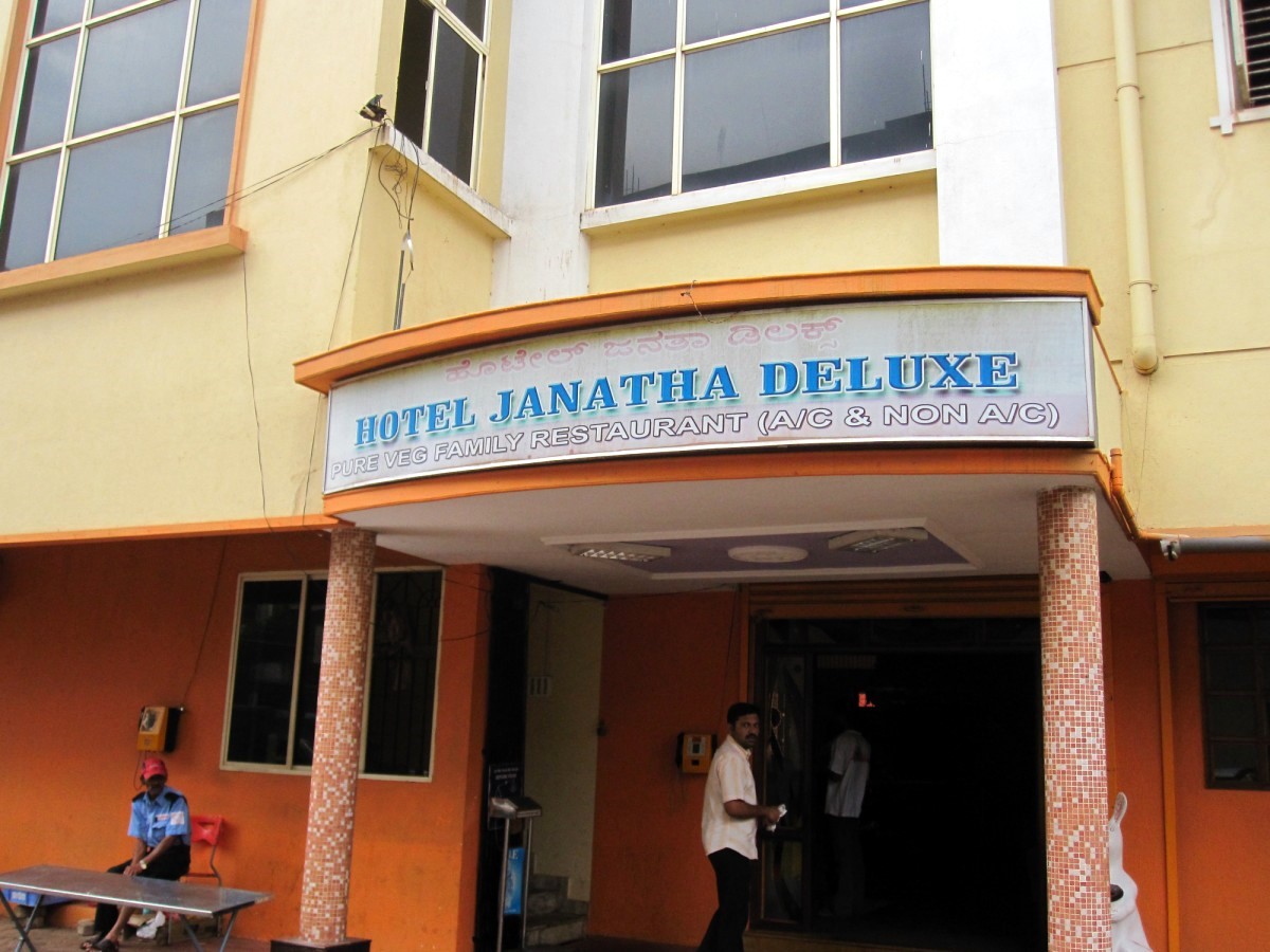 Mangalore Mangalore: Hotel Janatha Deluxe, Mangalore